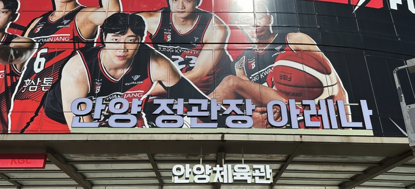 KBL 공식 홈페이지